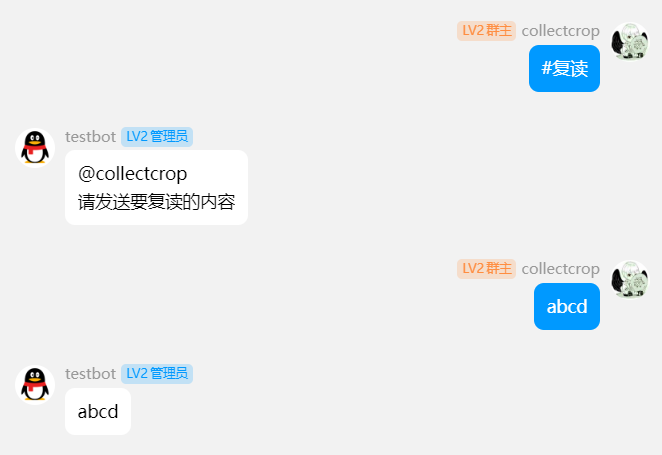 云崽bot基础搭建过程记录 | Collectcrop's Blog