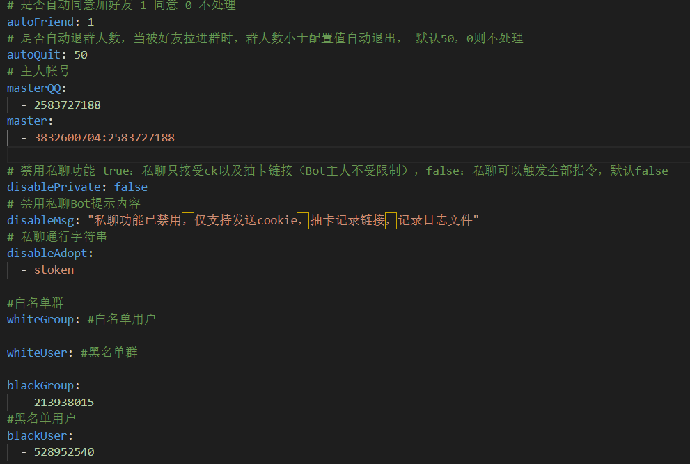 云崽bot基础搭建过程记录 | Collectcrop's Blog