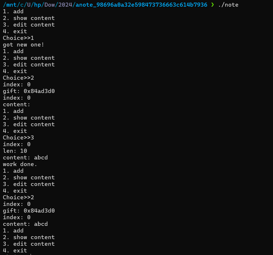 2024ciscn&长城杯初赛pwn方向部分题解 | Collectcrop's Blog