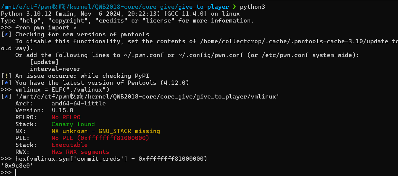 kernel pwn初探 | Collectcrop's Blog