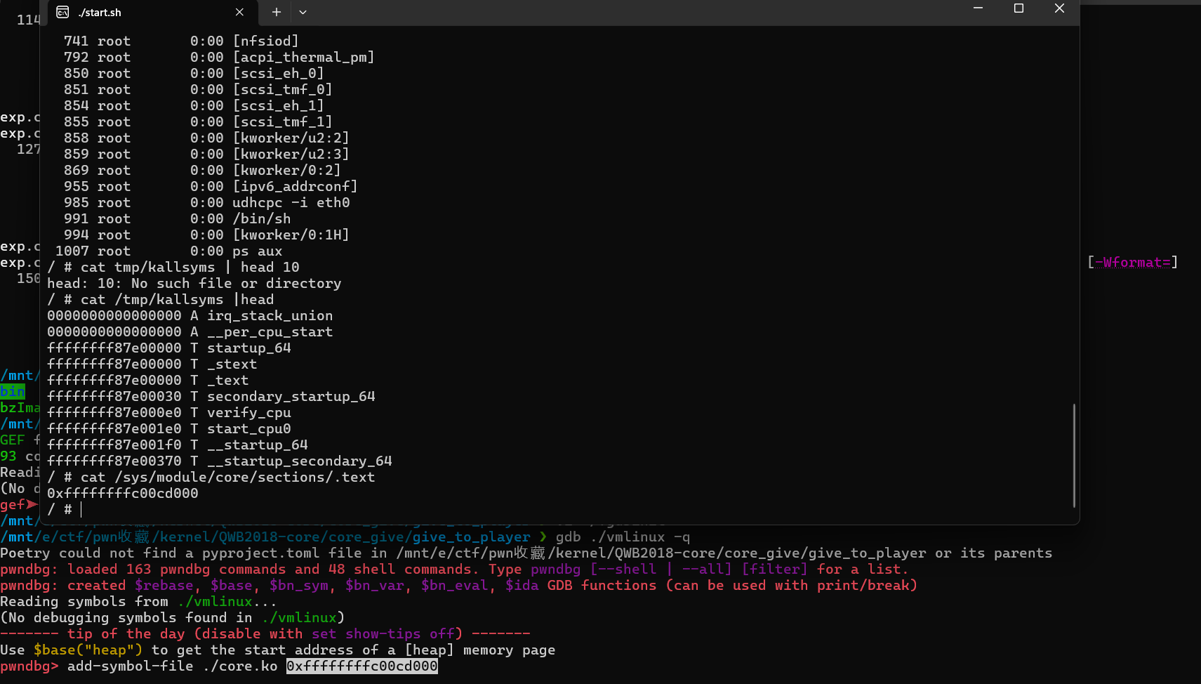 kernel pwn初探 | Collectcrop's Blog