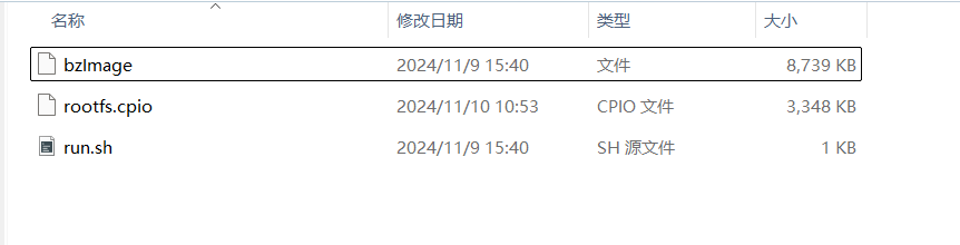 kernel pwn初探 | Collectcrop's Blog