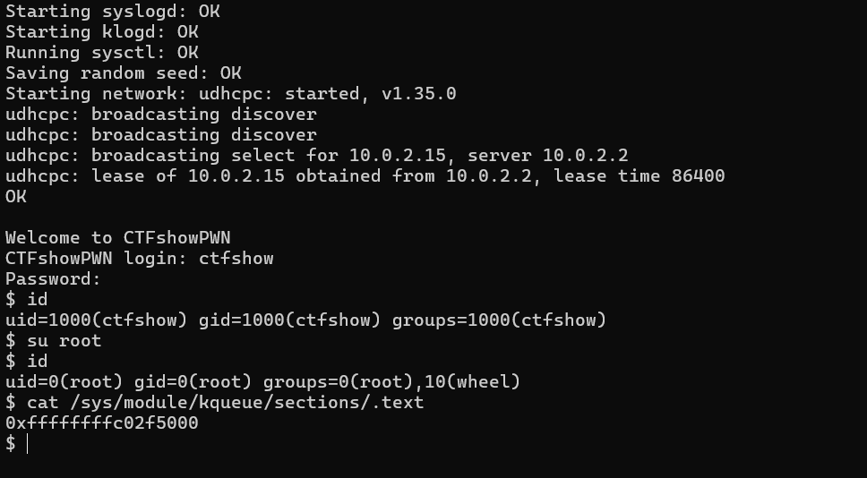 kernel pwn初探 | Collectcrop's Blog